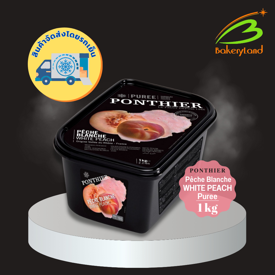 ผลไม้แช่แข็ง Frozen WHITE PEACH Puree ตรา PONTHIER 1 kg | Shopee Thailand