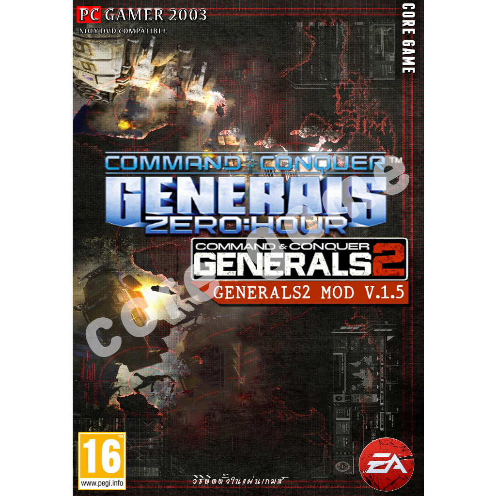 Command And Conquer Generals Zero Hour (Generals2 MOD V.1.5) แผ่นและ ...