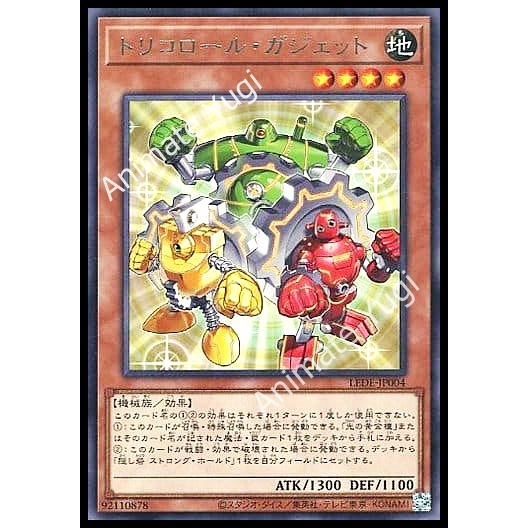 [ YUGI N-R แยก ] LEGACY OF DESTRUCTION [ LEDE-JP ] การ์ดยูกิ n-r แยกใบแท้ เลือกได้ Yu-Gi-Oh ...