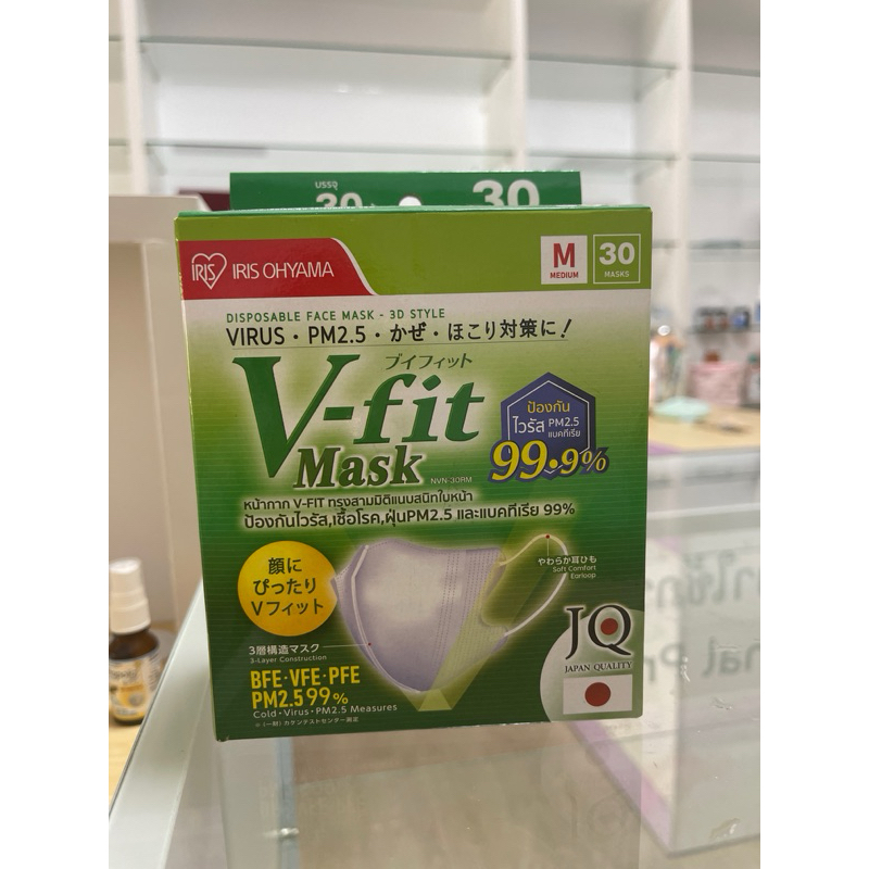 แมส V-fit Mask iris ป้องกันไวรัสพีเอ็ม 2.5 แบคทีเรีย 99.9% | Shopee ...
