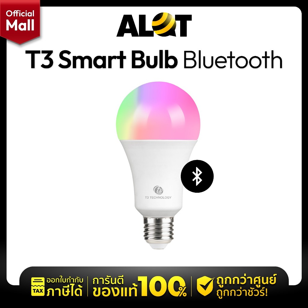 หลอดไฟอัจฉริยะ T3 Smart Bulb Bluetooth ไร้แสงกระพริบ E27 9W หลอดไฟ LED ...