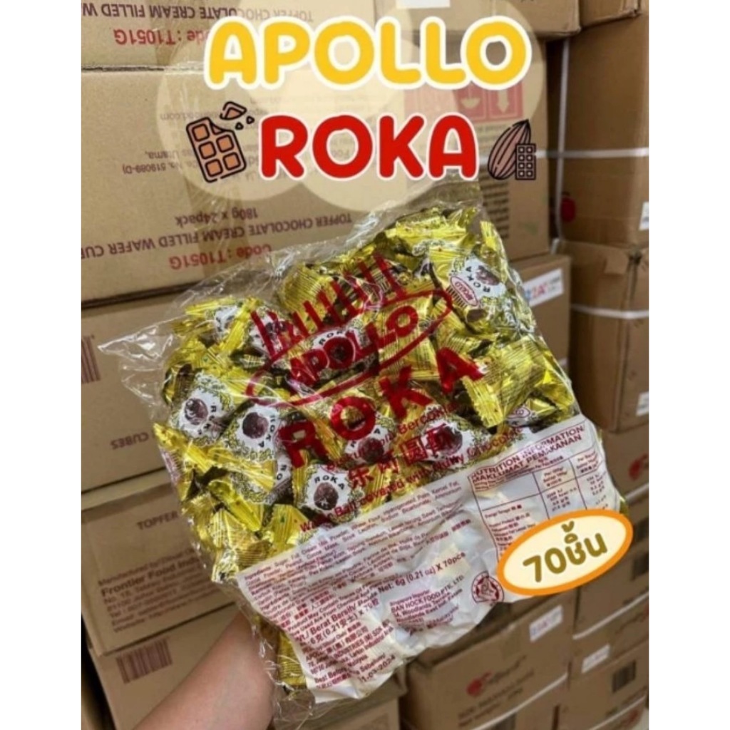 Apollo Roka โรก้าช๊อคโกแลต ห่อใหญ่ บรรจุ 70 ชิ้น | Shopee Thailand