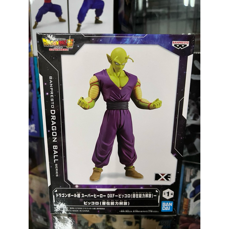 Banpresto Dragon Ball Super : Super Hero DXF - Piccolo (Figure ...