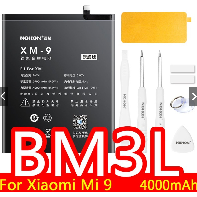 BM3L แบตเตอรี่สำหรับ Xiaomi Mi 4C 5 5วินาที5X 6 8 Lite Pro 9 SE Redmi ...