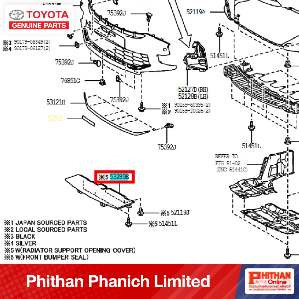 พลาสติกใต้คานหม้อน้ำ โตโยต้า COVER RADIATOR SUPPORT OPENING TOYOTAVios ...