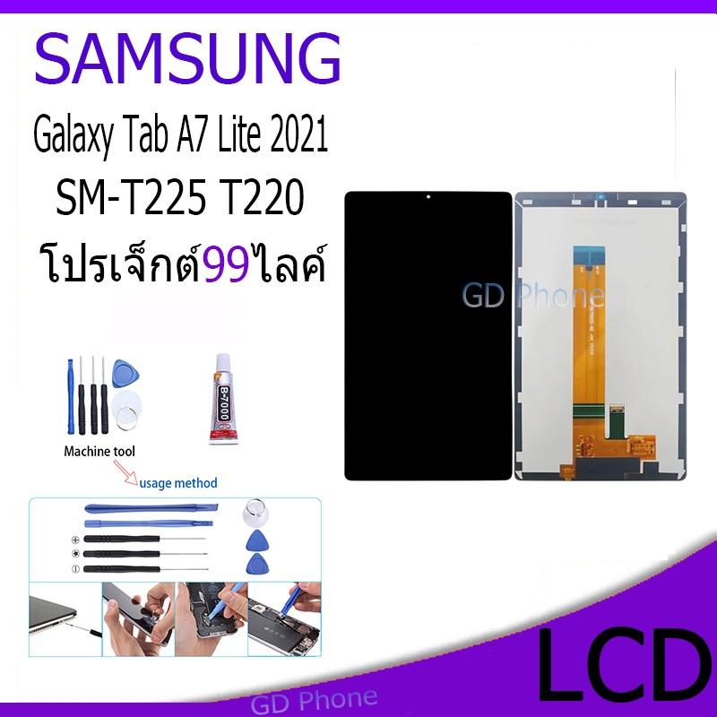 หน้าจอ LCD samsung Galaxy Tab A7 Lite 2021 Display จอ+ทัช อะไหล่มือถือ ...