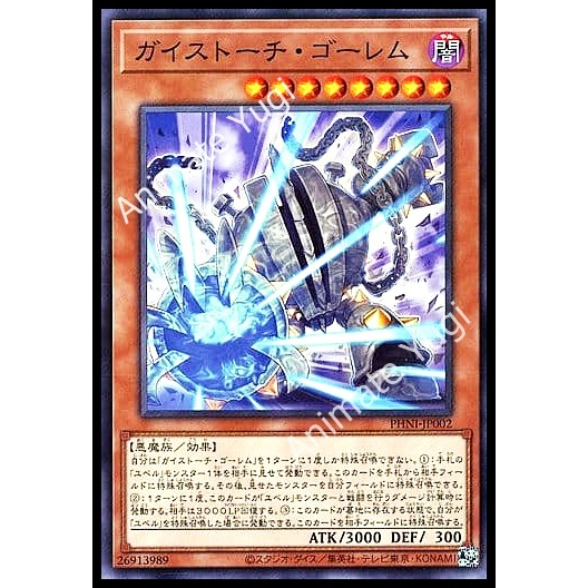 [ YUGI N-R แยก ] PHANTOM NIGHTMARE [ PHNI-JP ] การ์ดยูกิ n-r แยกใบแท้ เลือกได้ Yu-Gi-Oh การ์ด ...