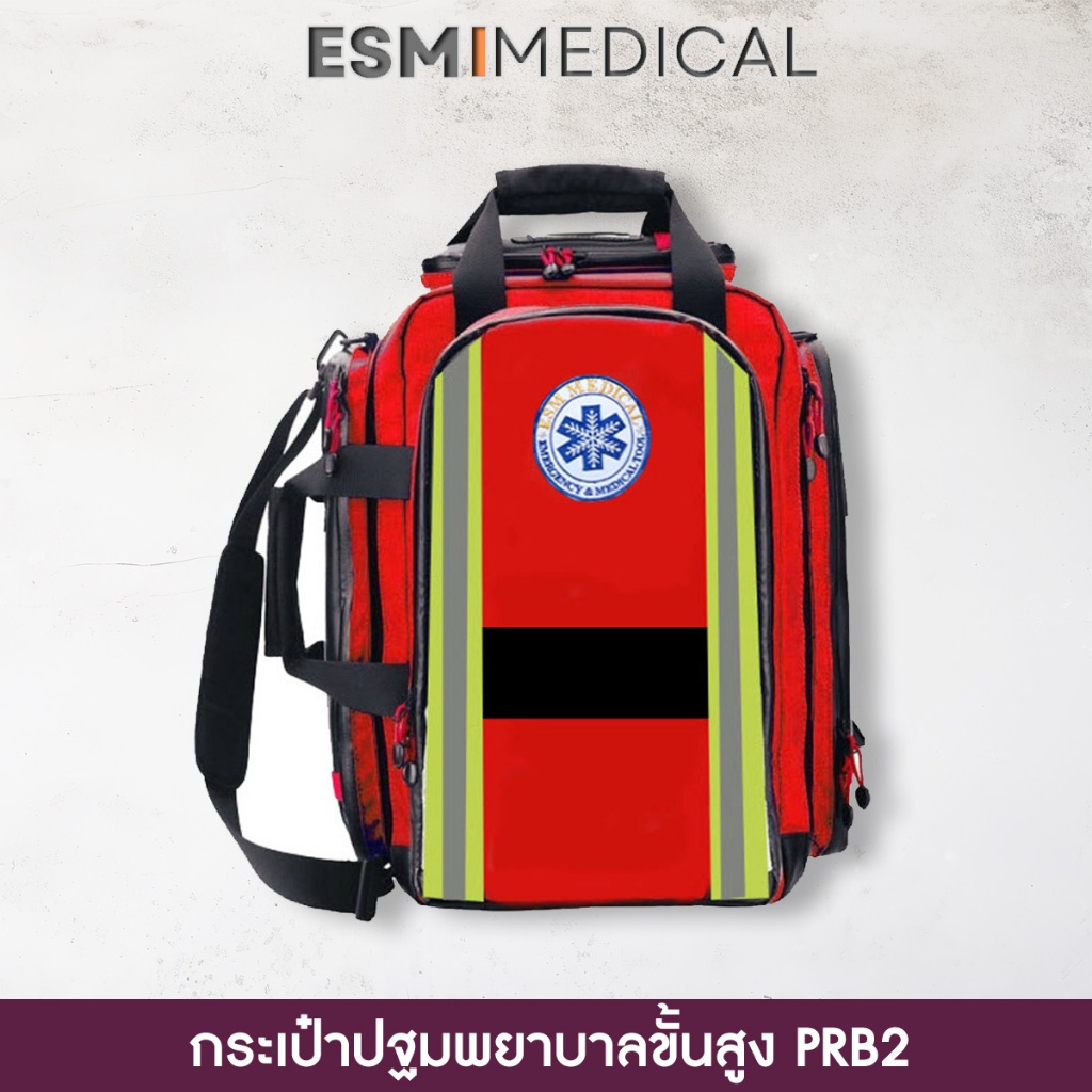 [PRB-2] กระเป๋าเป้ใส่อุปกรณ์ปฐมพยาบาลขั้นสูง #PRB-2 (กระเป๋าเปล่า ...