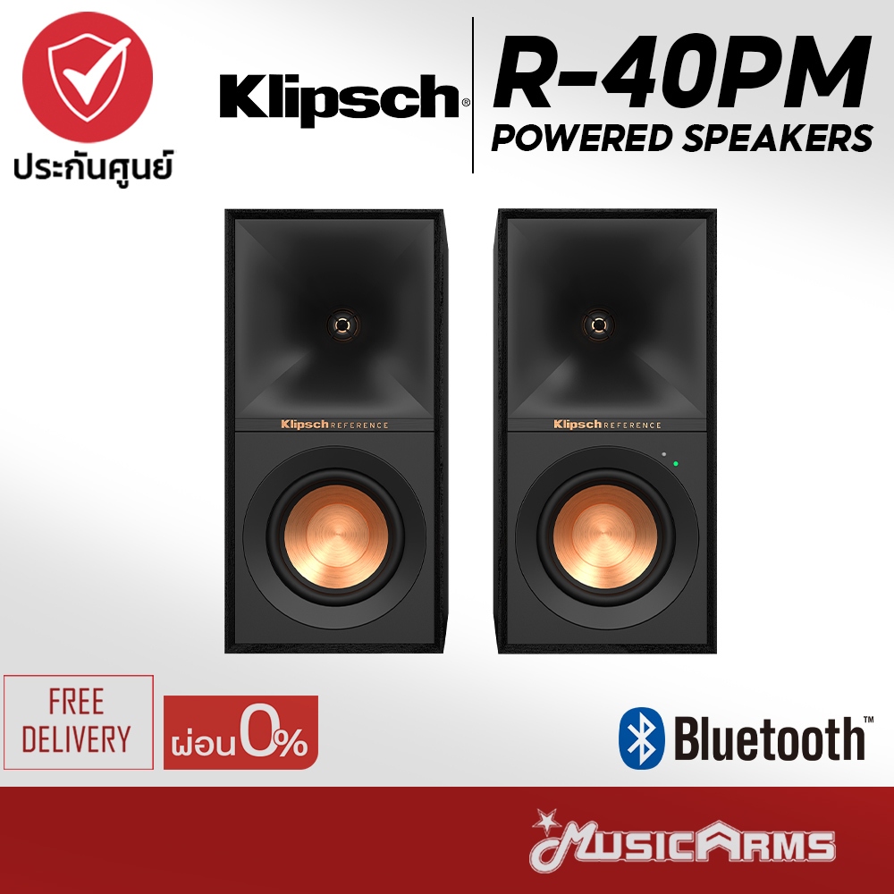 Klipsch R-40PM ลำโพงเพาเวอร์ Powered Speaker 70W ลำโพง Klipsch R40PM ...