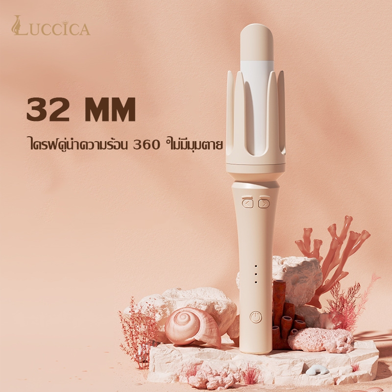 Luccica-ไข่ม้วนอัตโนมัติหยิกบาร์ 32 มิลลิเมตรบิ๊กเวฟไฟฟ้าไอออนลบไม่เจ็บผมผม Hair Hair Hair Hair ...