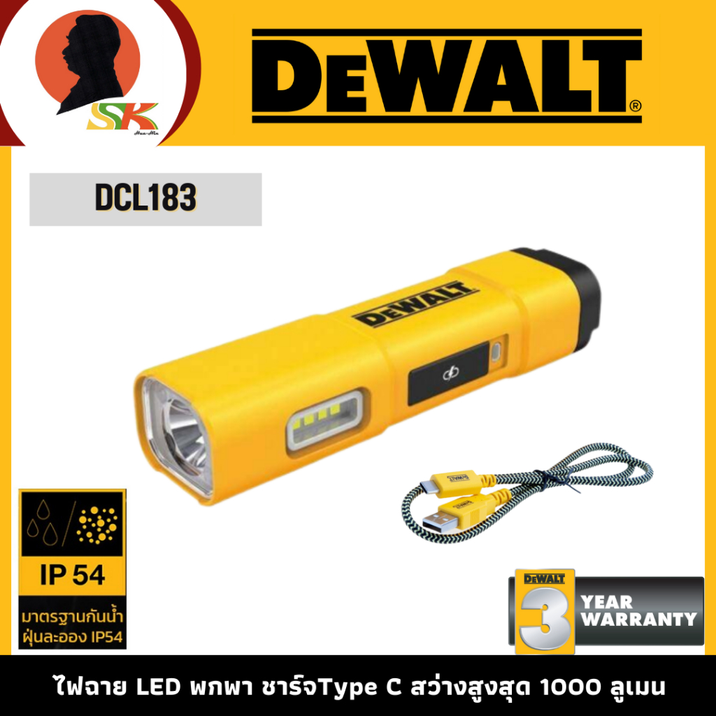 DEWALT ไฟฉาย LED พกพา Type C สว่างสูงสุด 1000 ลูเมน กันน้ำและฝุ่นละออง ...
