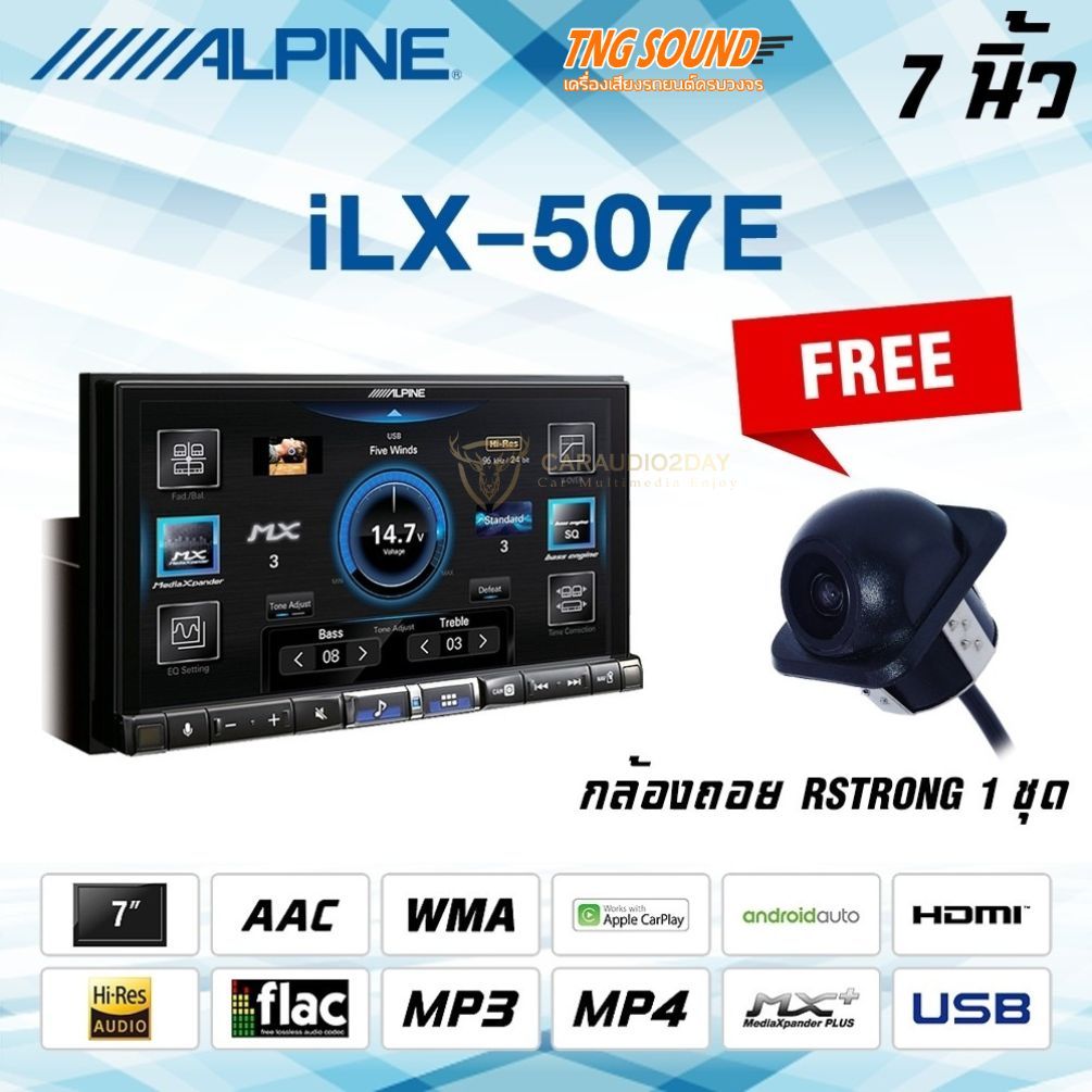 [เเถมฟรีกล้องถอยเเละเสื้่อ] ALPINE รุ่น iLX-507E ครื่องเล่น ขนาดจอ 7 นิ้ว 1 DIN ดีไซน์หรู ดูดีมี ...