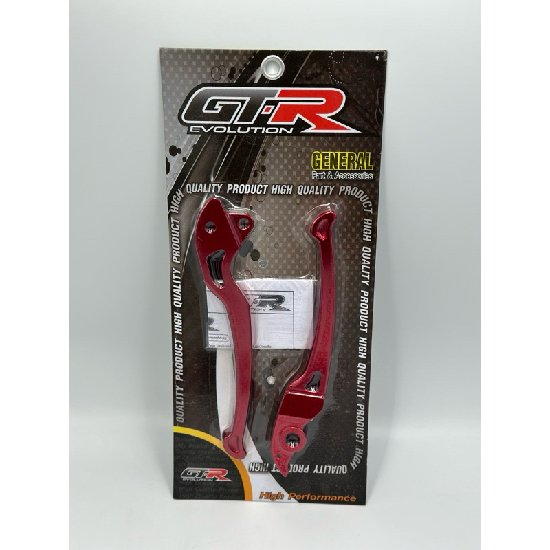 มือเบรคแต่งGiorno STD(CBS หรือตัวธรรมดา) | Shopee Thailand