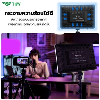 TNW 11 นิ้ว RGB Panel Light ไฟเปลี่ยนสีได้ RGB8สี และโหมดกระพริบ ไฟถ่าย ...