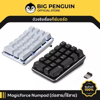 magic keyboard ราคาพิเศษ | ซื้อออนไลน์ที่ Shopee ส่งฟรี*ทั่วไทย!