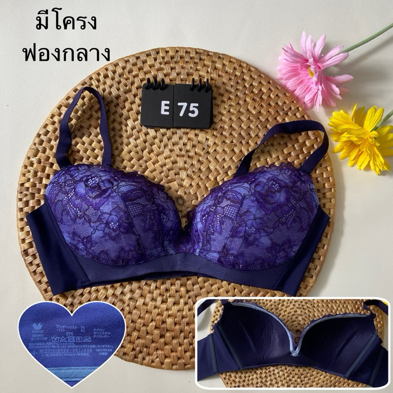 เสื้อชั้นในสไตล์ญี่ปุ่น มือสอง สภาพดี Size : D75 E75 F75 G75 | Shopee Thailand