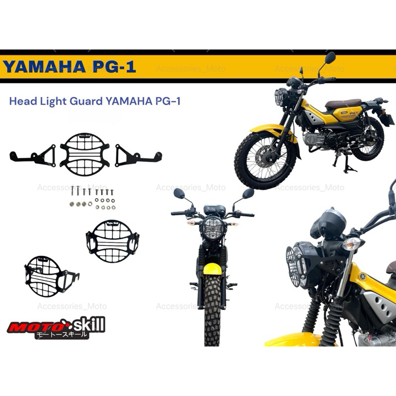 การ์ดไฟหน้า Moto Skill สำหรับ YAMAHA PG-1 / HEAD LIGHT GUARD FOR YAMAHA ...