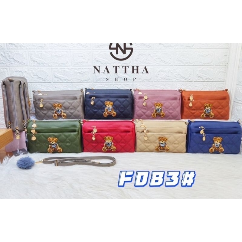 กระเป๋าหมอน4ซิป Forever young Nattha | Shopee Thailand