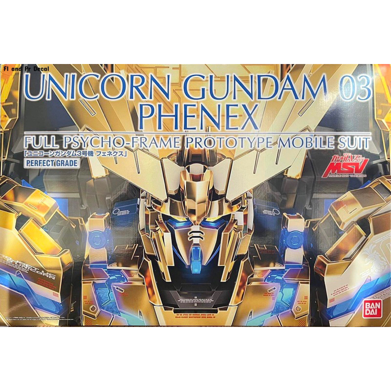Pg 1/60 Unicorn Gundam 03 Phenex | Shopee Thailand