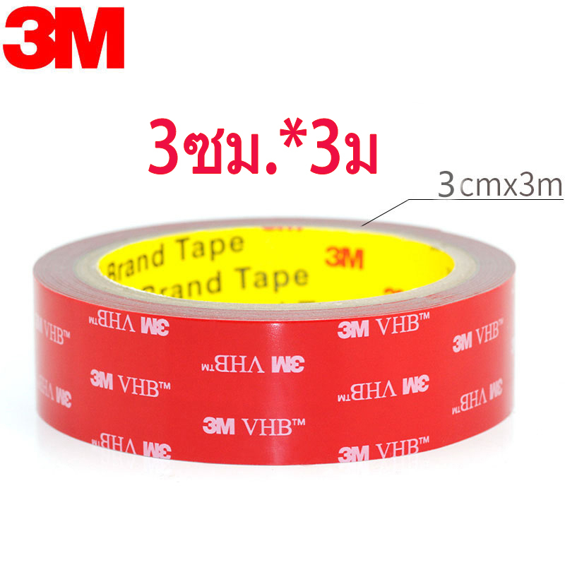 เทปใสสองหน้า 2หน้า 3M เหนียวมากมีแรงยึดตืดสูง กันนํ้าทนความร้อนได้ กาว ...
