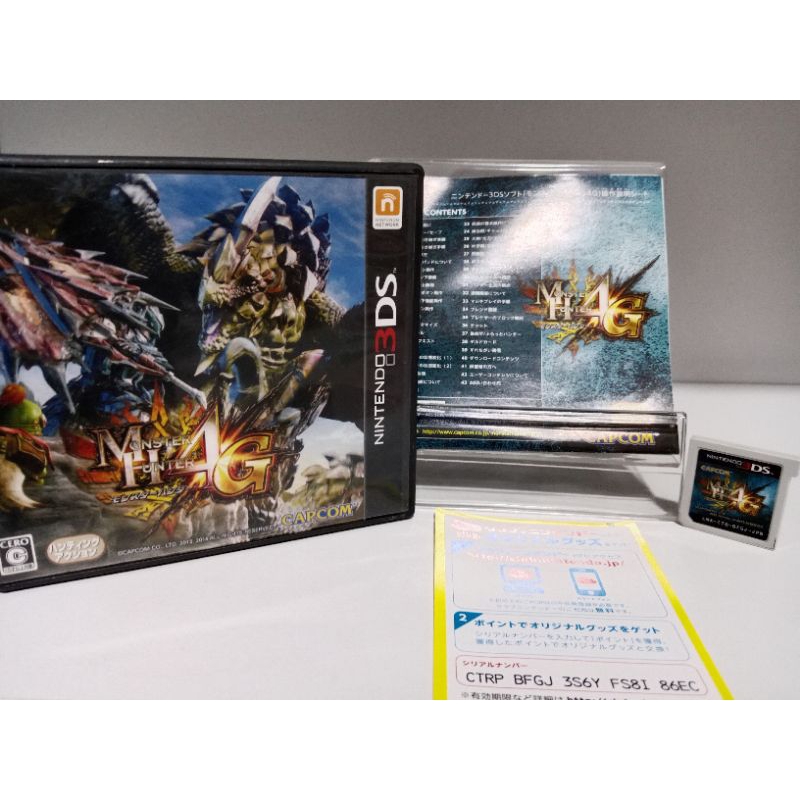 ตลับเกมส์ 3DS - Monster hunter 4G (3DS) (ญี่ปุ่น) ในเกมส์อังกฤษ | Shopee Thailand
