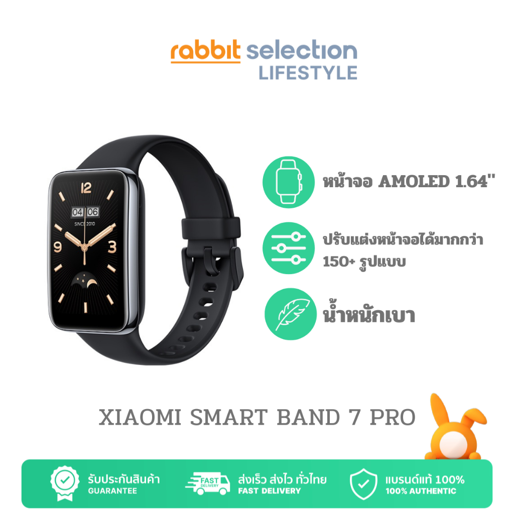 Xiaomi Smart Band 7 Pro | Step up your game นาฬิกาอัจฉริยะ ประกันศูนย์ไทย 1 ปี By Rabbit ...