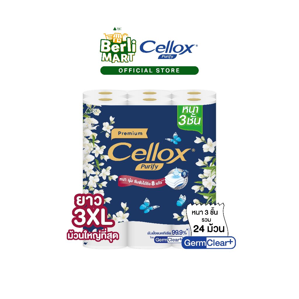 เซลล็อกซ์ 3 ชั้น 3XL 24 ม้วน Cellox 3Ply 3XL 24'rx4 ทิชชู๋ม้วน Toilet Tissue | Shopee Thailand