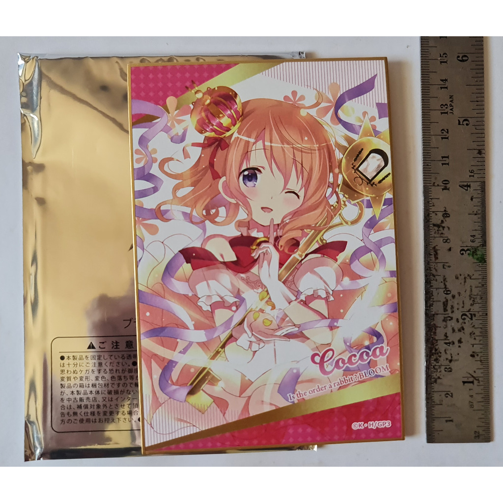 ของสะสมอนิเมะ รับน้องกระต่ายสักแก้วไหมค่ะ Is the order a rabbit ...