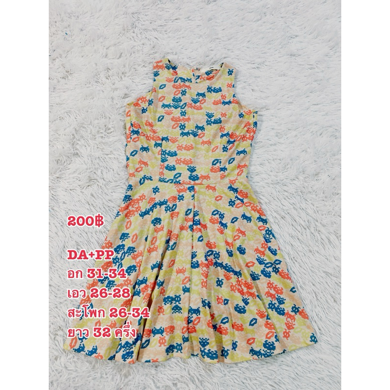 DA+PP เดรสผ้ายืด ลายกราฟฟิก สีออกนู้ดๆเหมือนในรูปนะคะ | Shopee Thailand