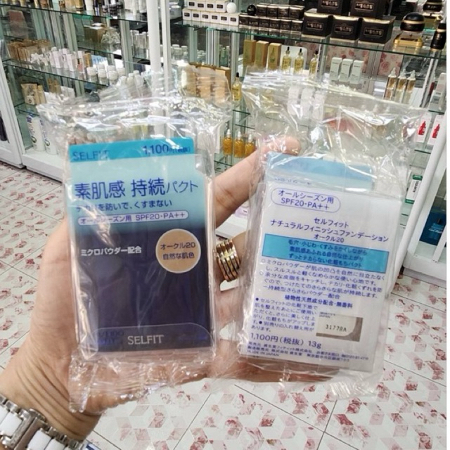 Shiseido Selfit Powder foundation SPF 20 PA++ แป้งผสมรองพื้นเนื้อเนียน ...