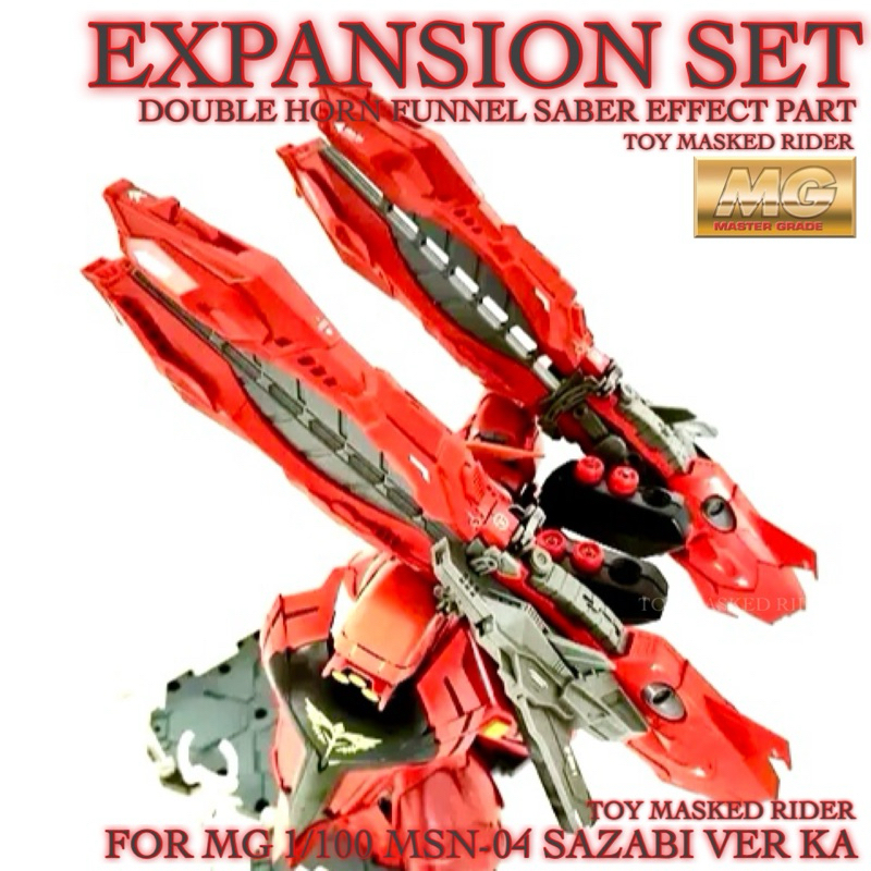 🟥⬛️พร้อมส่ง พาร์ทเสริม MG 1/100 SAZABI VER KA EXPANSION SET DOUBLE HORN ...