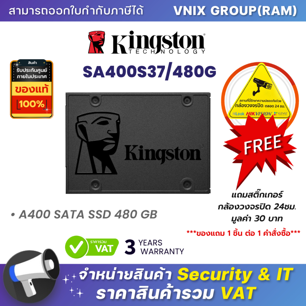 KINGSTON SA400S37/480G A400 SATA SSD 480 GB By Vnix Group | Shopee Thailand