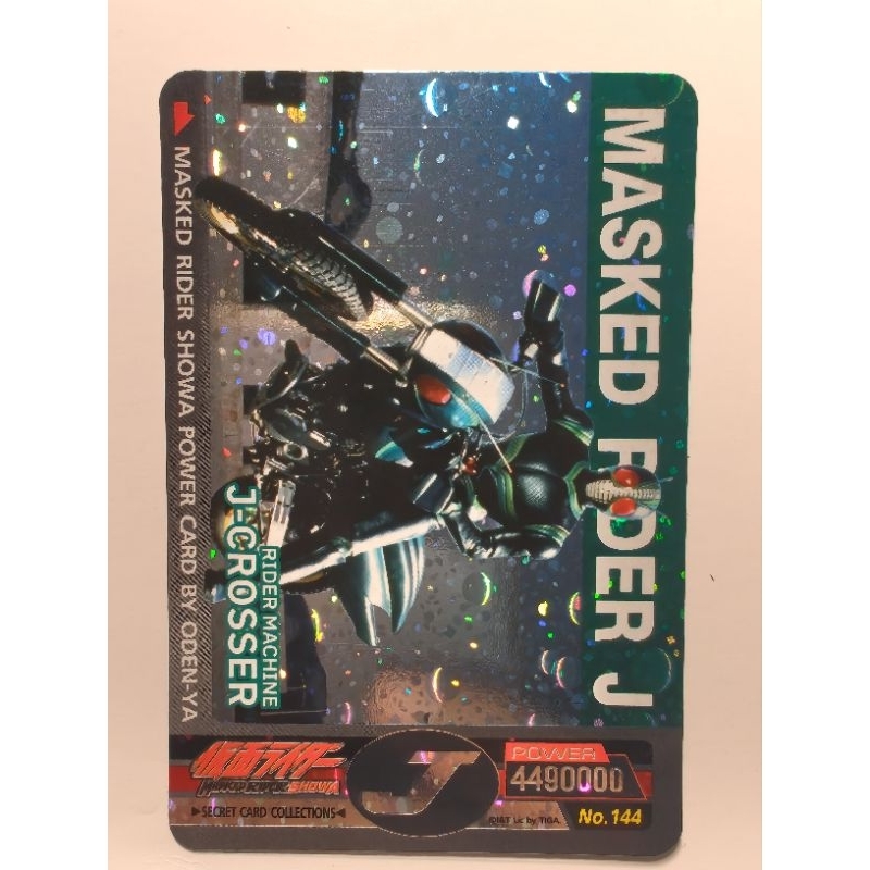 เลือกใบ RR (ลายกาแลคซี่) แยกใบ ชุด Kamen Rider Card Cocori การ์ด ไอ้มด ...