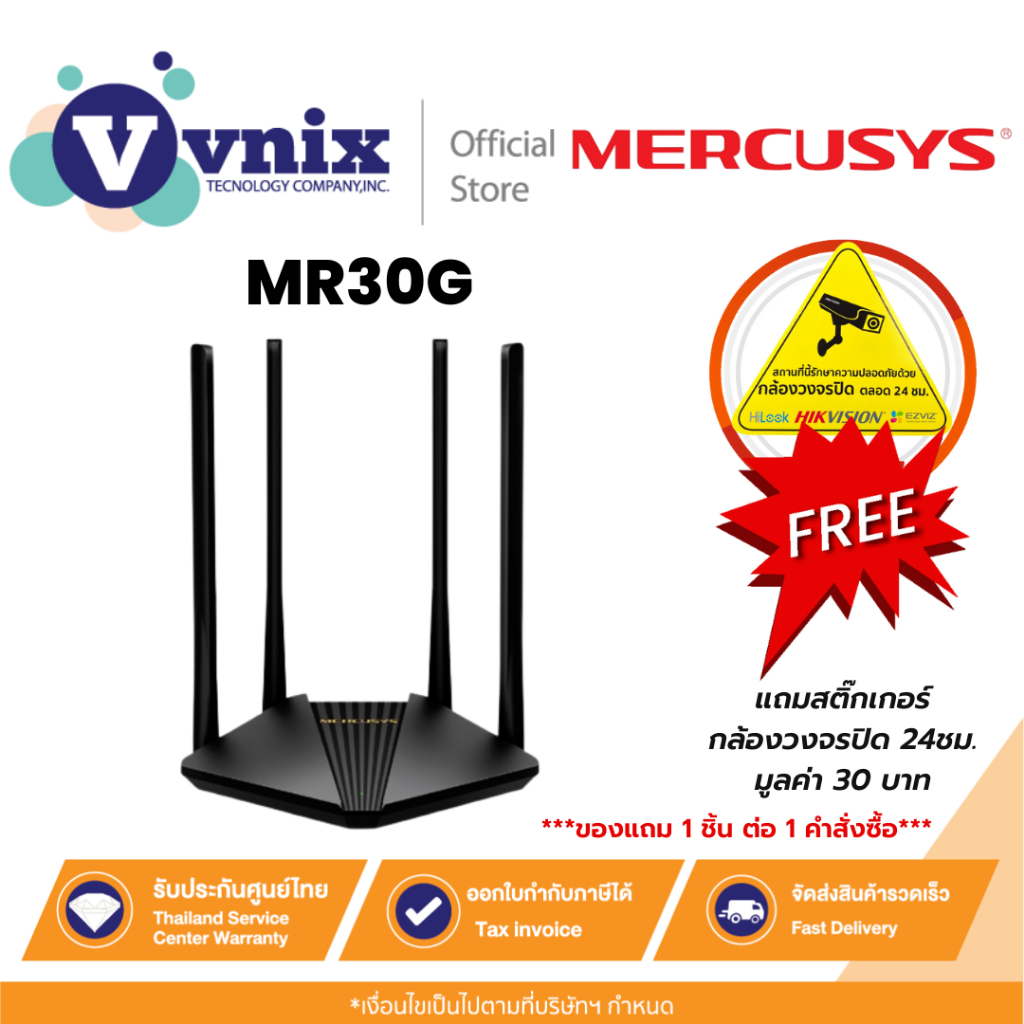 Murcusys MR30G AC1200 Wireless Dual Band Gigabit Router By Vnix Group ...