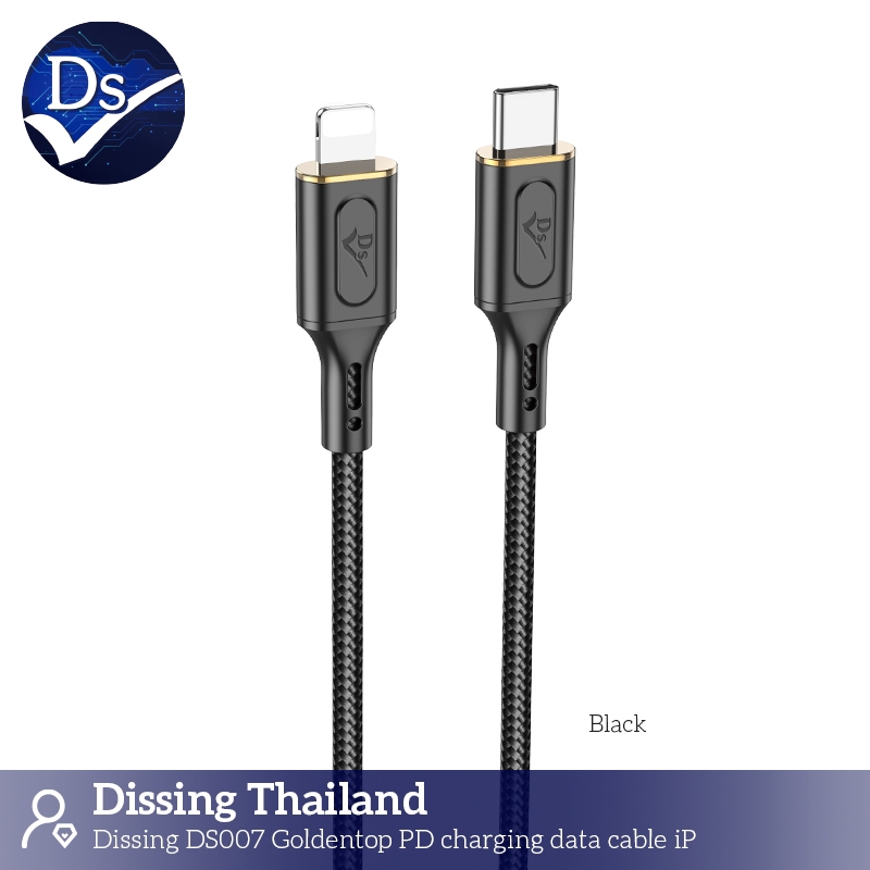 DS007 X95 สายชาร์จเร็ว for USB-C to I6-14PM (27W) (ไนลอนถัก) | Shopee Thailand