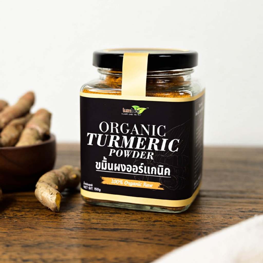 ขมิ้น ขมิ้นผง ออร์แกนิค ตรา LUMLUM Organic Turmeric Powder ขมิ้นชัน ...