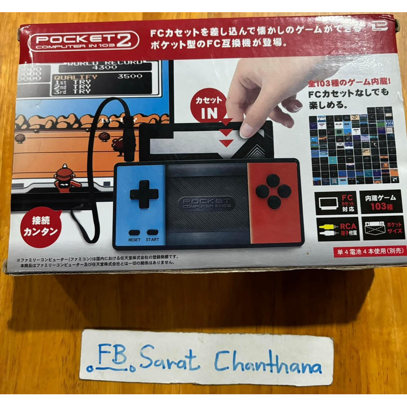 Famicom Portable Console | Shopee Thailand