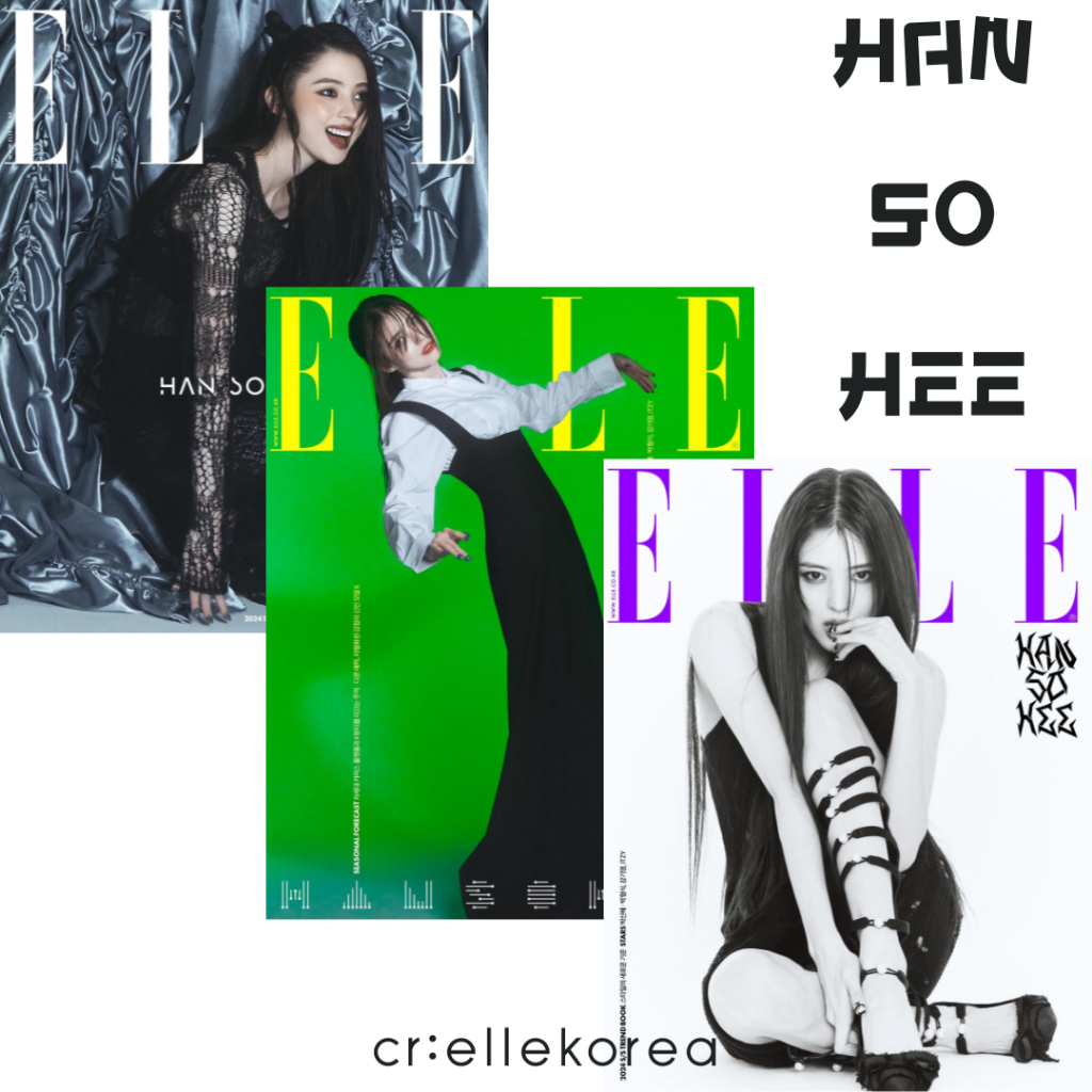 พร้อมส่ง ELLE MAGAZINE KOREA HAN SO HEE นิตยสาร เกาหลี เดือนกุมภาพันธ์ ...