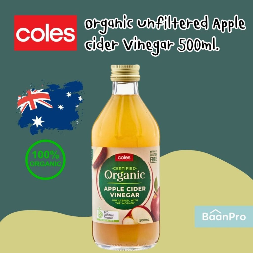 Coles Organic Apple Cider 500mL น้ำส้มสายชูหมักจากแอปเปิ้ลออร์แกนิคไม่ ...