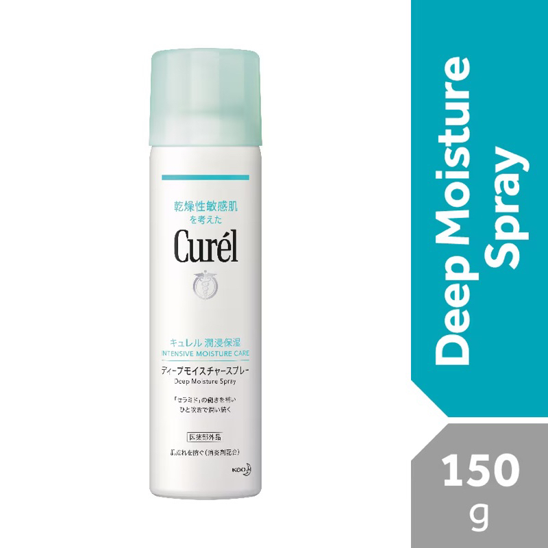 CUREL Deep Moisture Spray | Shopee Thailand