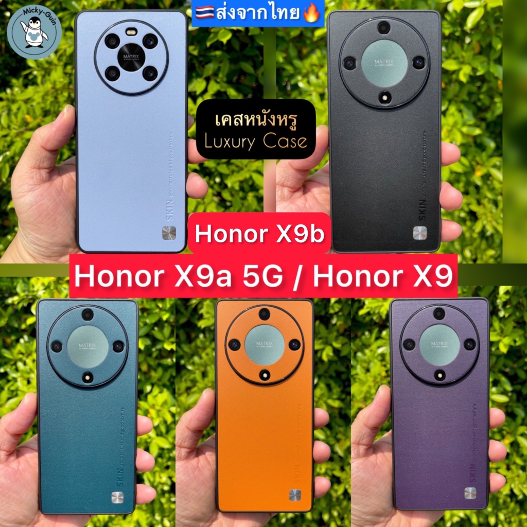 🔥 เคส Honor X9b / Honor X9a / Honor X9 🔥เคสหนังหรู Luxury Leather Case ...