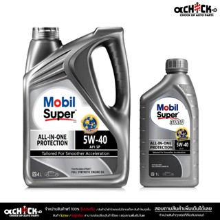 Mobil Super™ 3000 โมบิล ซุปเปอร์ 3000 5W-40 All-In-One Protection API SP น้ำมันเครื่องสังเคราะห์ ...