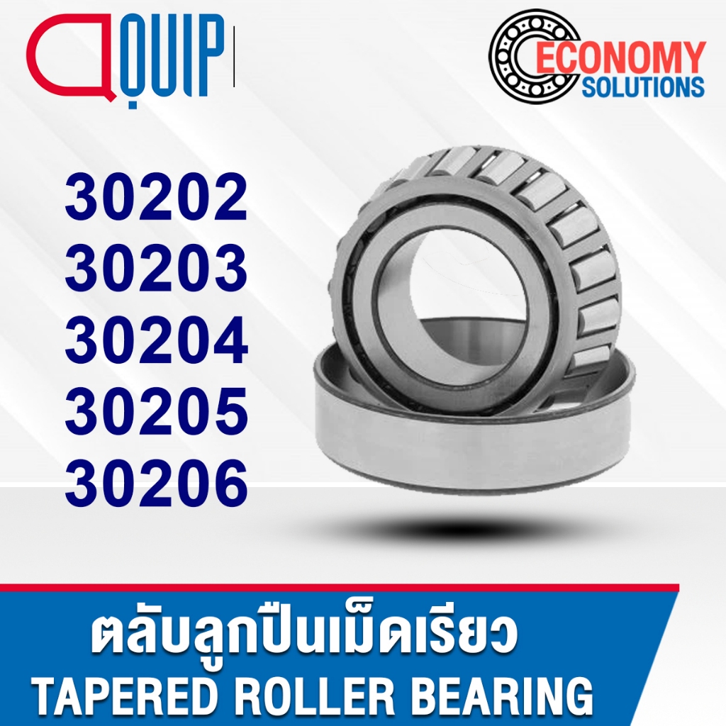 30202 30203 30204 30205 30206 ตลับลูกปืนเม็ดเรียว TAPERED ROLLER BEARING สำหรับงานอุตสาหกรรม ...