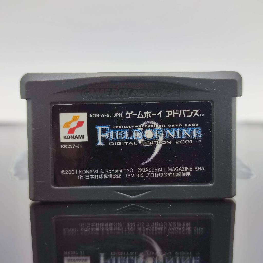 FIELD OF NINE [GBA] ตลับแท้ Game Boy Advance | Shopee Thailand