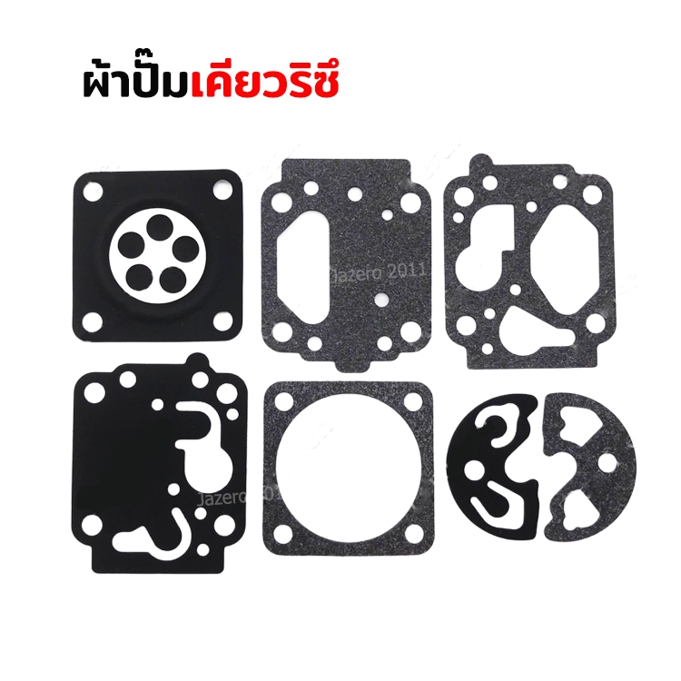 ผ้าปั้ม ผ้าปั๊ม ผ้าปั้มเครื่องพ่นยา SHP800 800BS เคียวริสึ KYOLI แผ่นได ...