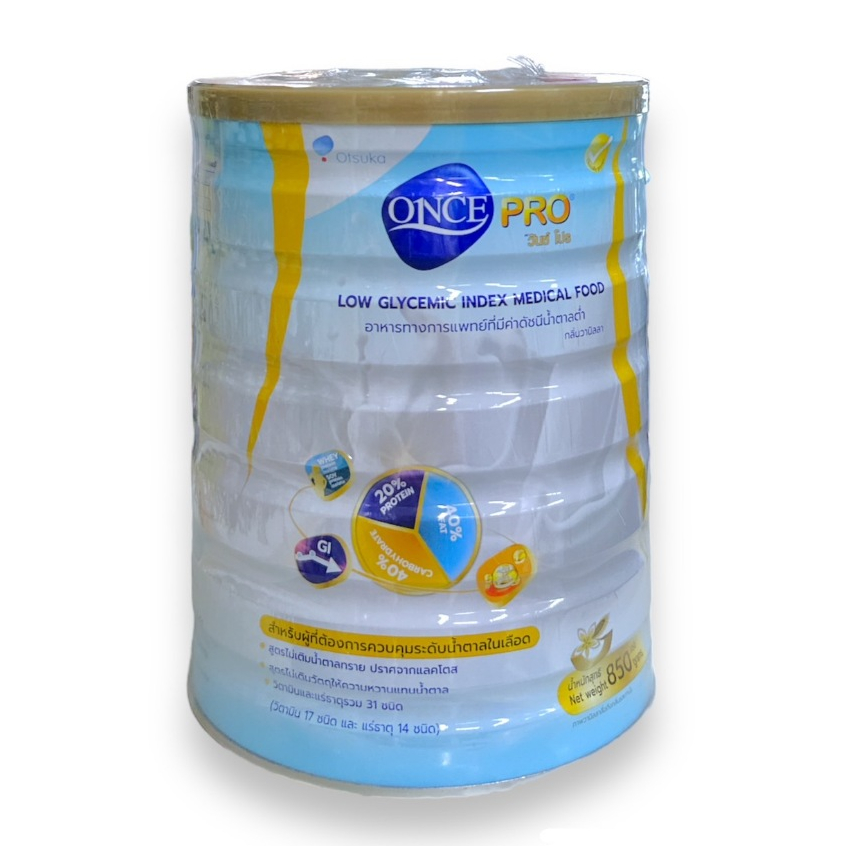 ONCE PRO Vanilla Flavor 850 g. วันซ์ โปร กลิ่นวานิลลา 850 g. อาหารชนิด ...