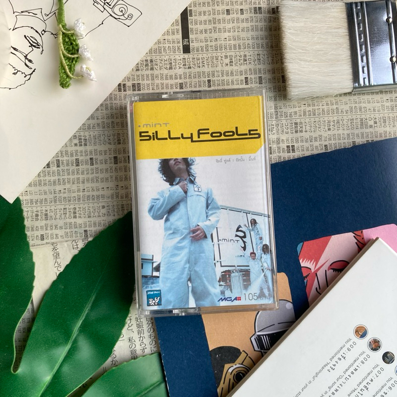 เทปSilly fools อัลบั้ม มิ้น | Shopee Thailand