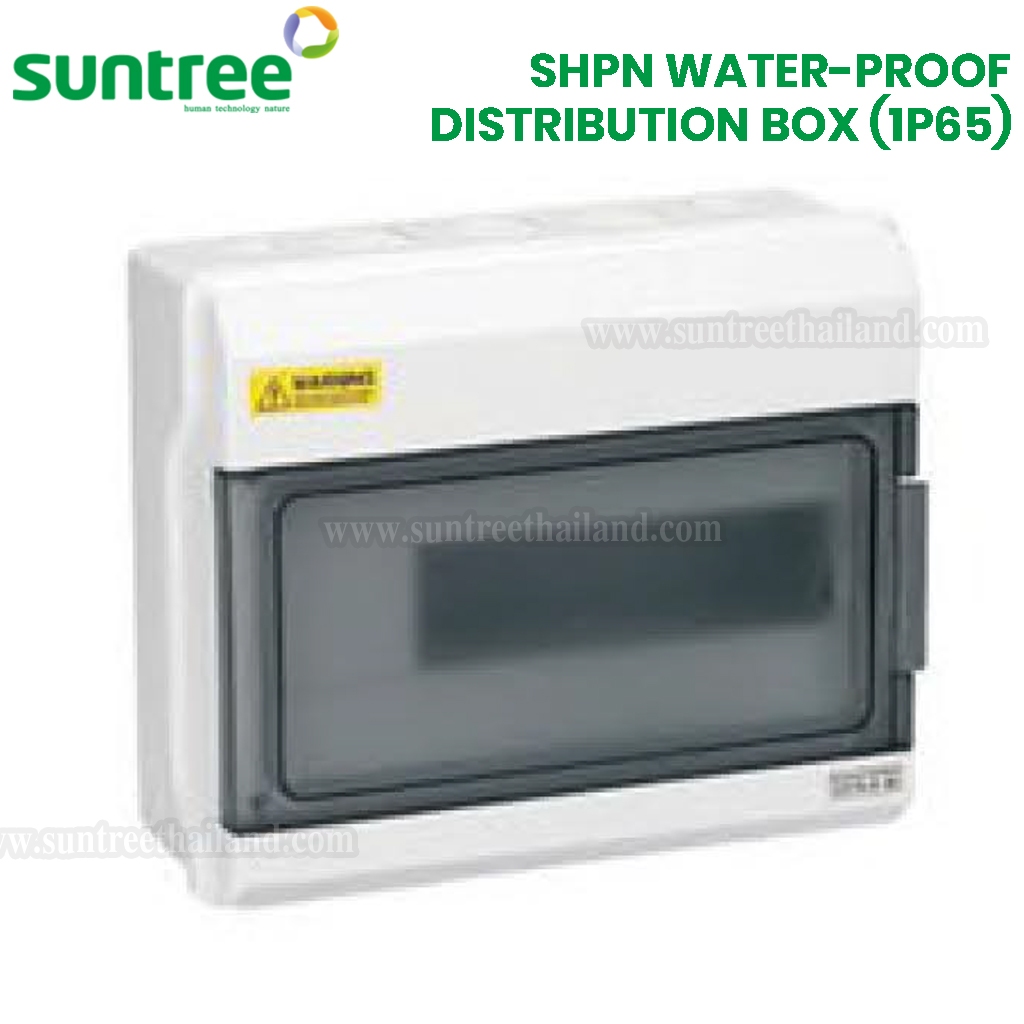 Suntree SH12PN Water-Proof Distribution Box (1P65) 12WAY ตู้คอม ตู้คอม ...