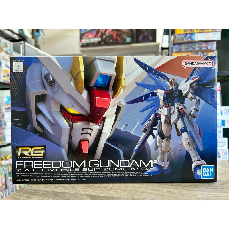 Bandai RG 1/144 ZGMF-X10A Freedom Gundam | Shopee Thailand