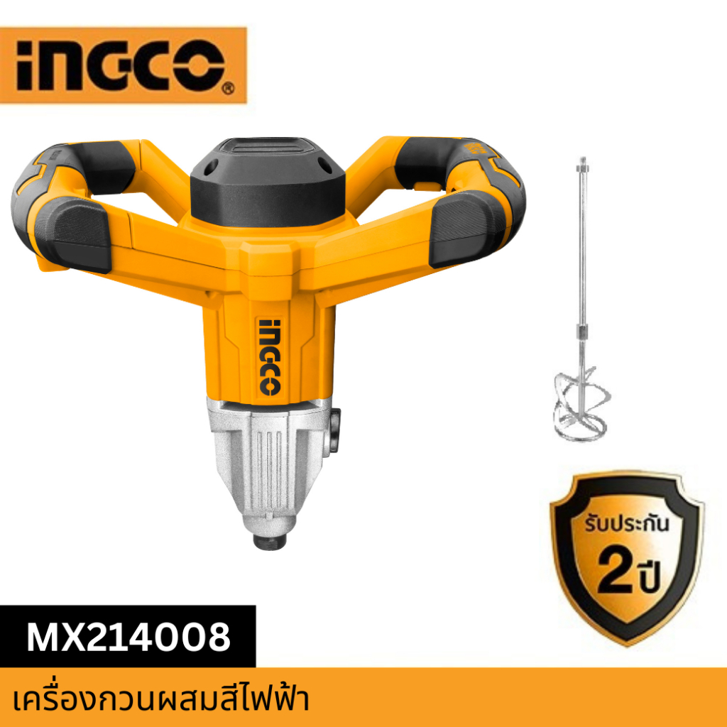 (ถูกสุด) INGCO เครื่องกวนผสมสีไฟฟ้า 1400 วัตต์ รุ่น MX214008 ( Mixer ...